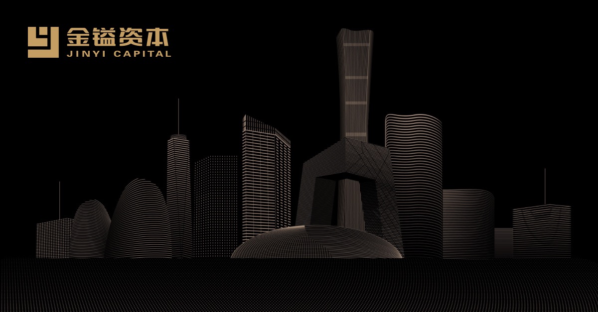 金镒资本 | Jinyi Capital